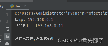 python configparser_python configparser修改配置文件-CSDN博客