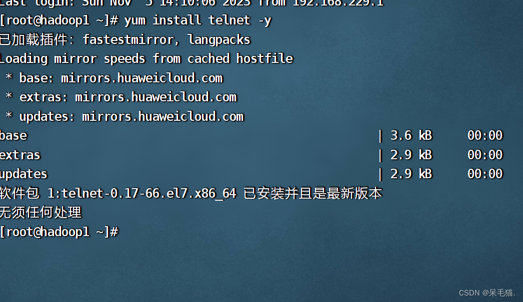 什么是Flume以及如何安装Flume_windows下flume安装部署-CSDN博客