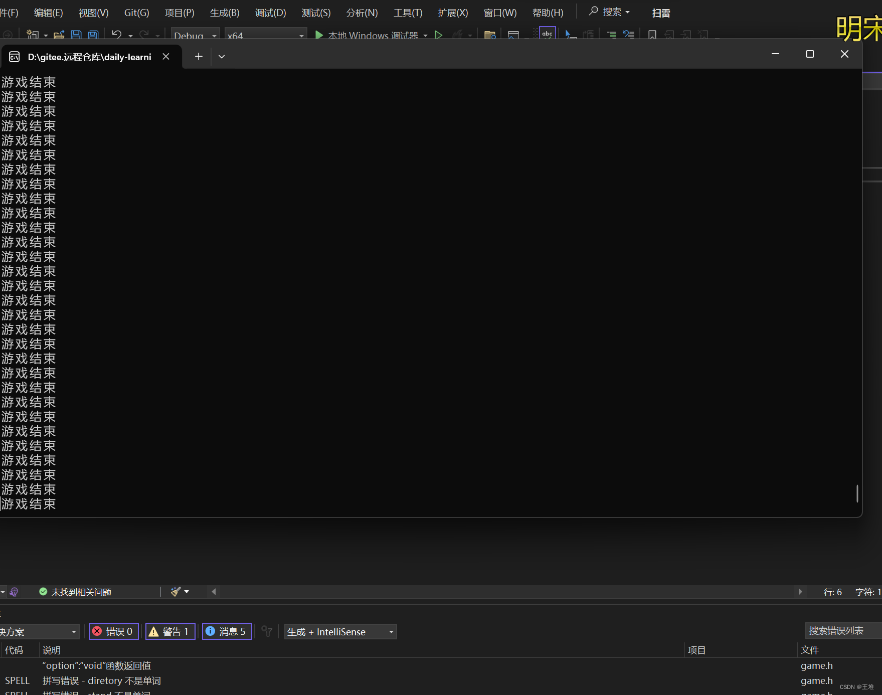 （c语言）在whlie中嵌套switch函数时的错误_while中嵌套switch-CSDN博客