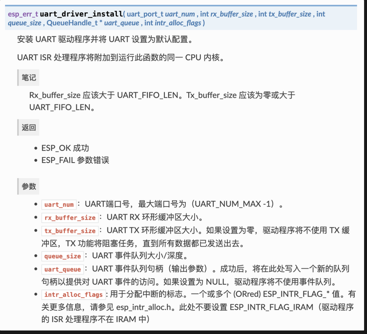 ESP32 + ESP-IDF ｜ 串口1 - 简单的串口回环测试_esp idf 串口调试-CSDN博客