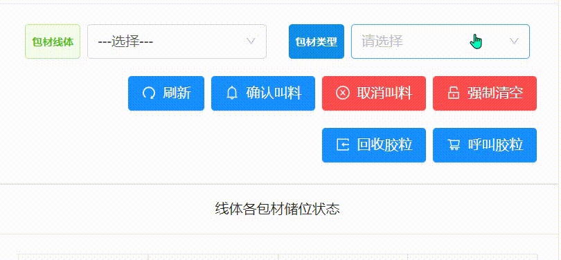 vue 项目报错 Error in render: “TypeError: Cannot read property ‘toLowerCase‘ of undefined“_cannot ...