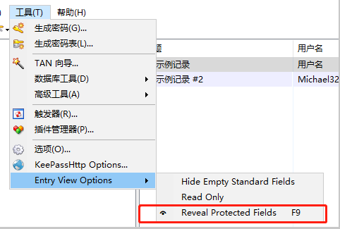 密码管理工具-KeePass使用教程-CSDN博客