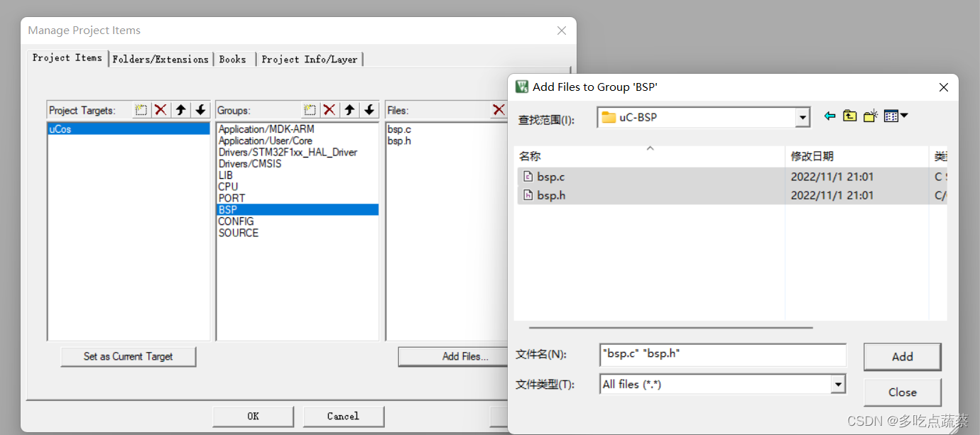 uc/OS移植到stm32F103上实现LED闪烁和串口通信_ucos3 stm32 串口初始化-CSDN博客