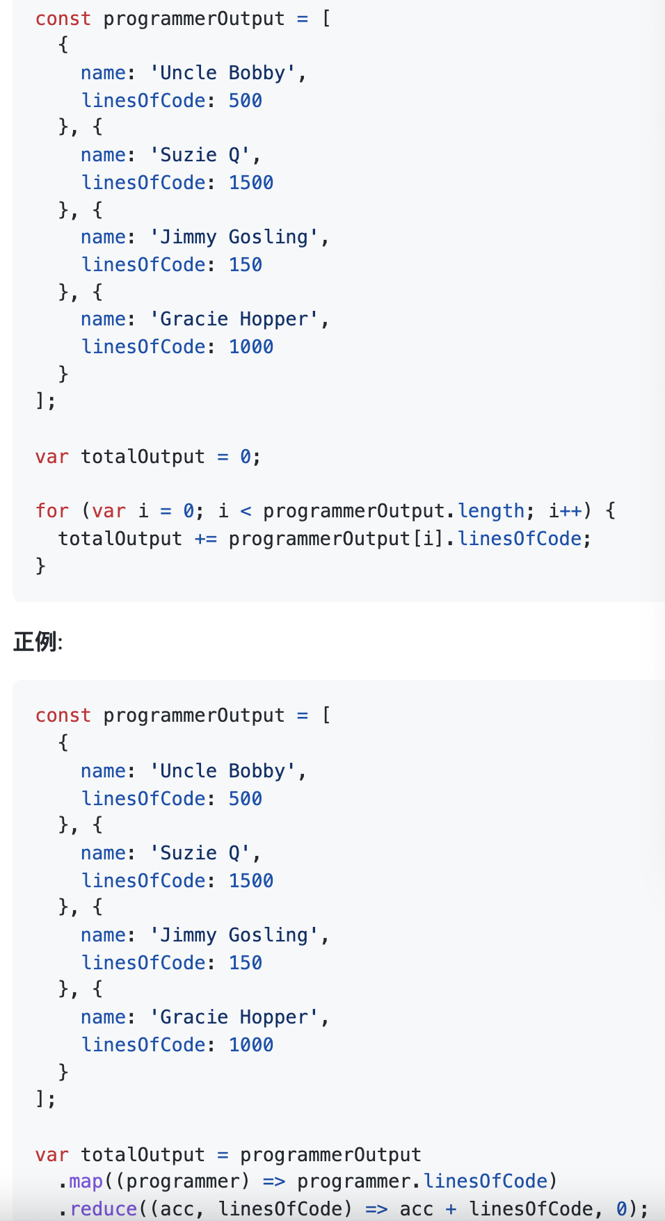 JavaScript 风格指南_javascript风格指南-CSDN博客