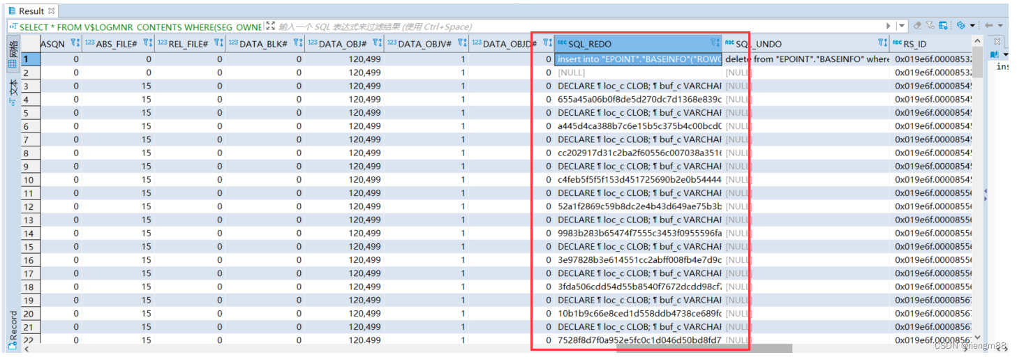 cdc logminer实现oracle增量_oracle cdc 读取增量-CSDN博客