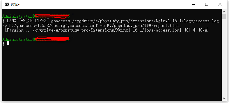 Windows下安装goaccess，并支持显示中文页面的方法_goaccess windows-CSDN博客