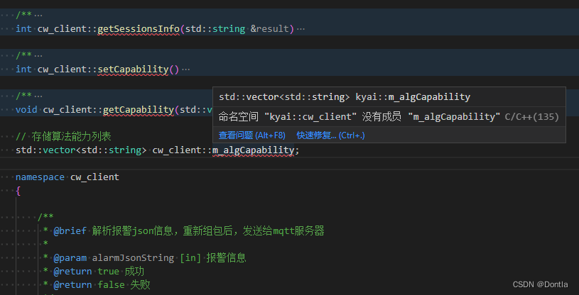 C函数通过头文件分享给其他源文件时，使用命名空间方式，和使用类中静态函数方式，有何区别？c头文件中的匿名空间可以在其他文件中使用吗