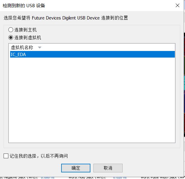 Vivado 蜂鸟 e203 烧录下载MCU200T/DDR200T FPGA-FLASH里 bit/mcs/bin文件 详细教程 RISC-V_蜂鸟e203ide烧写-CSDN博客