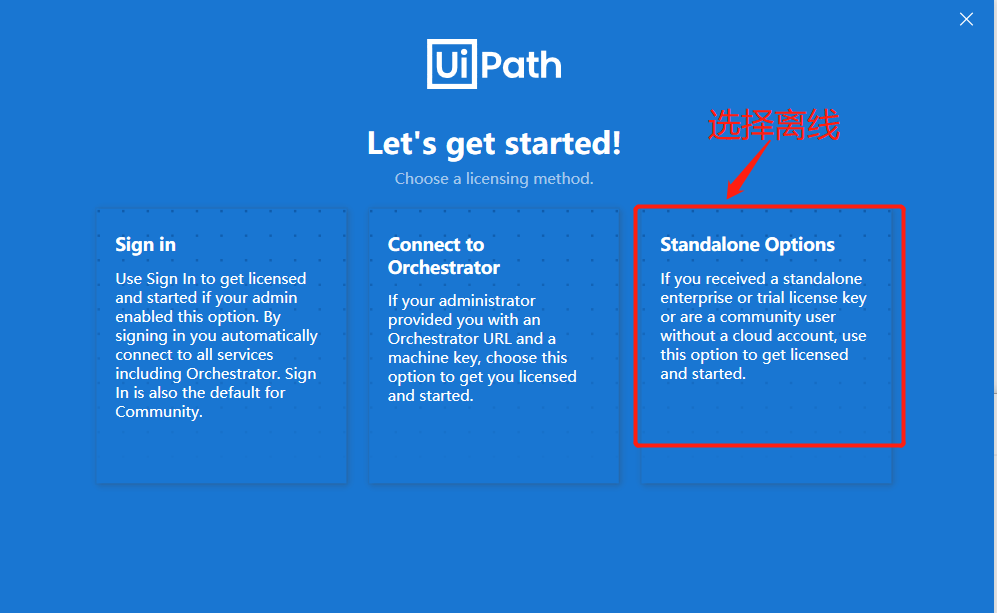 Uipath 基础系列一Uipath下载安装&Uipath 运行_uipath cnds-CSDN博客
