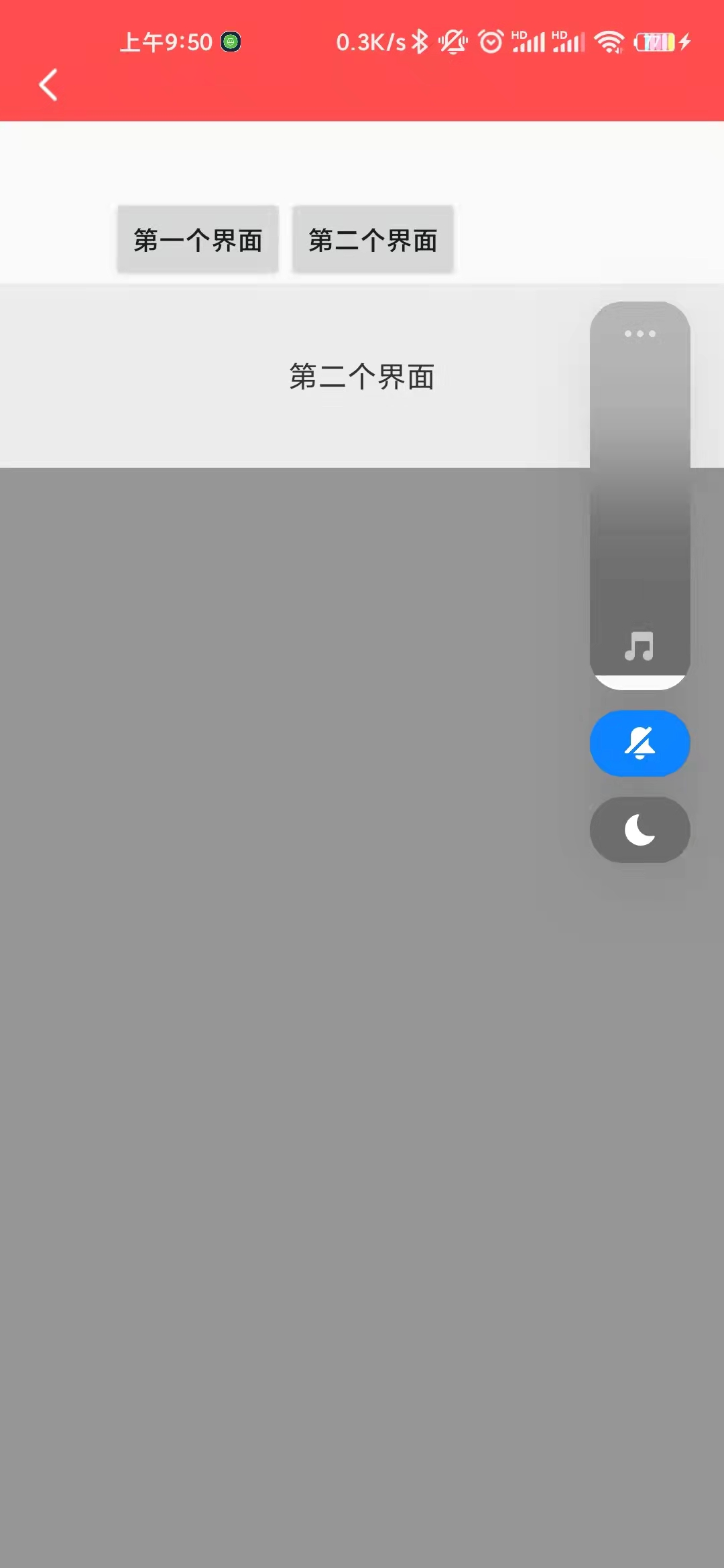 Android下拉选择弹窗android 下拉弹窗 Csdn博客 