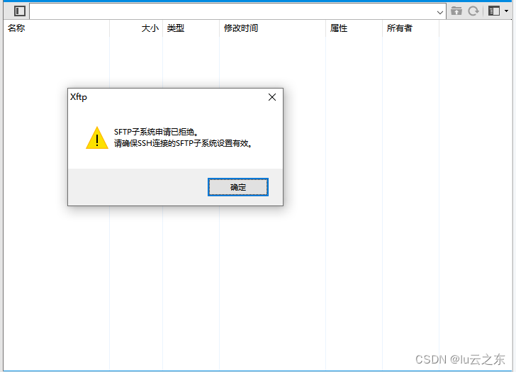 Centos7.x部署SFTP服务+和ssh不同端口访问_centos7安装ssh和ftp-CSDN博客