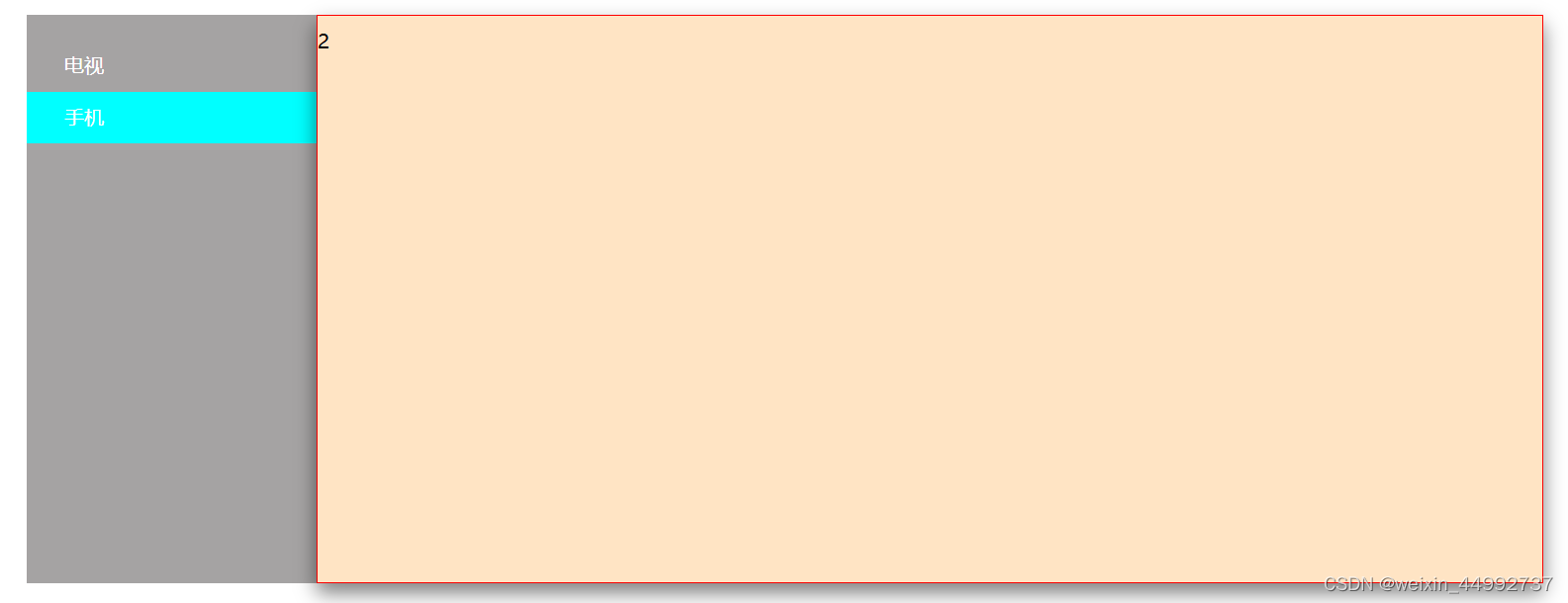 Htmlcss3divcss布局实现滑动门html滑动门 Csdn博客