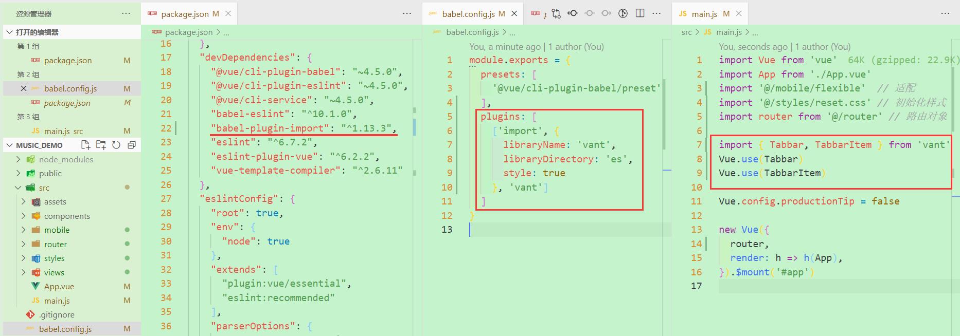 vant TabBar 底部导航栏（项目中）_259-aaa的博客-CSDN博客