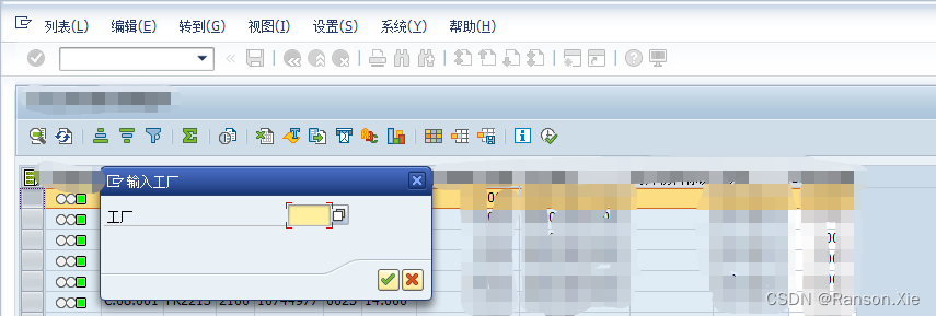 Sap Abap 弹出输入框功能abap 弹出 输入框 Csdn博客 6706