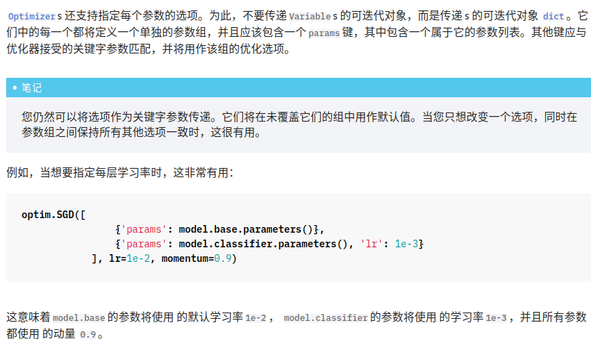 [pytorch]FixMatch代码详解（超详细）_fixmatch语义分割代码实现-CSDN博客