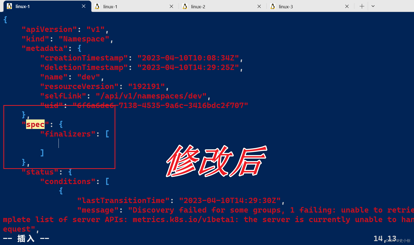 K8s解决Namespace迟迟不可以删除-CSDN博客
