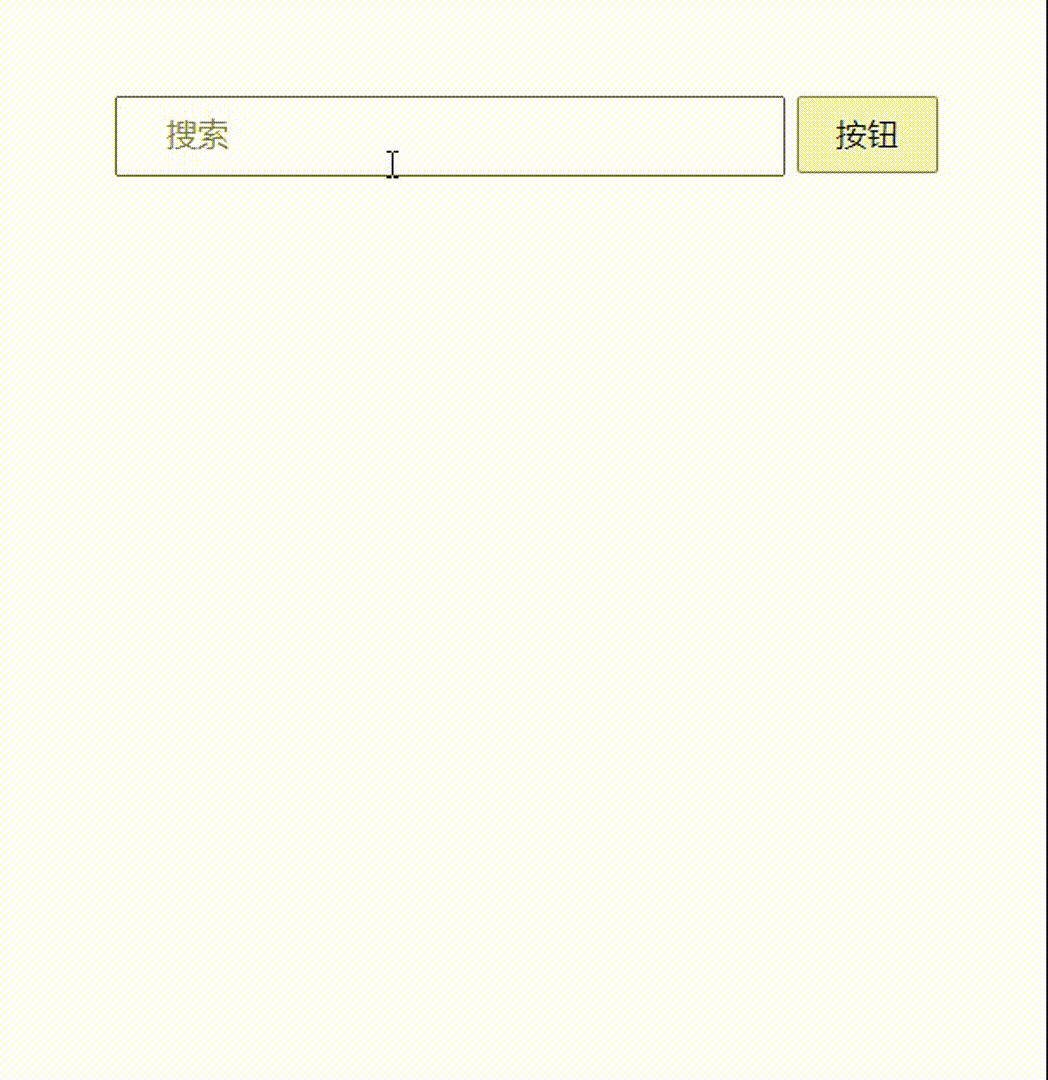 原生JS案例——搜索框的搜索数据展示_js搜索框查询匹配-CSDN博客