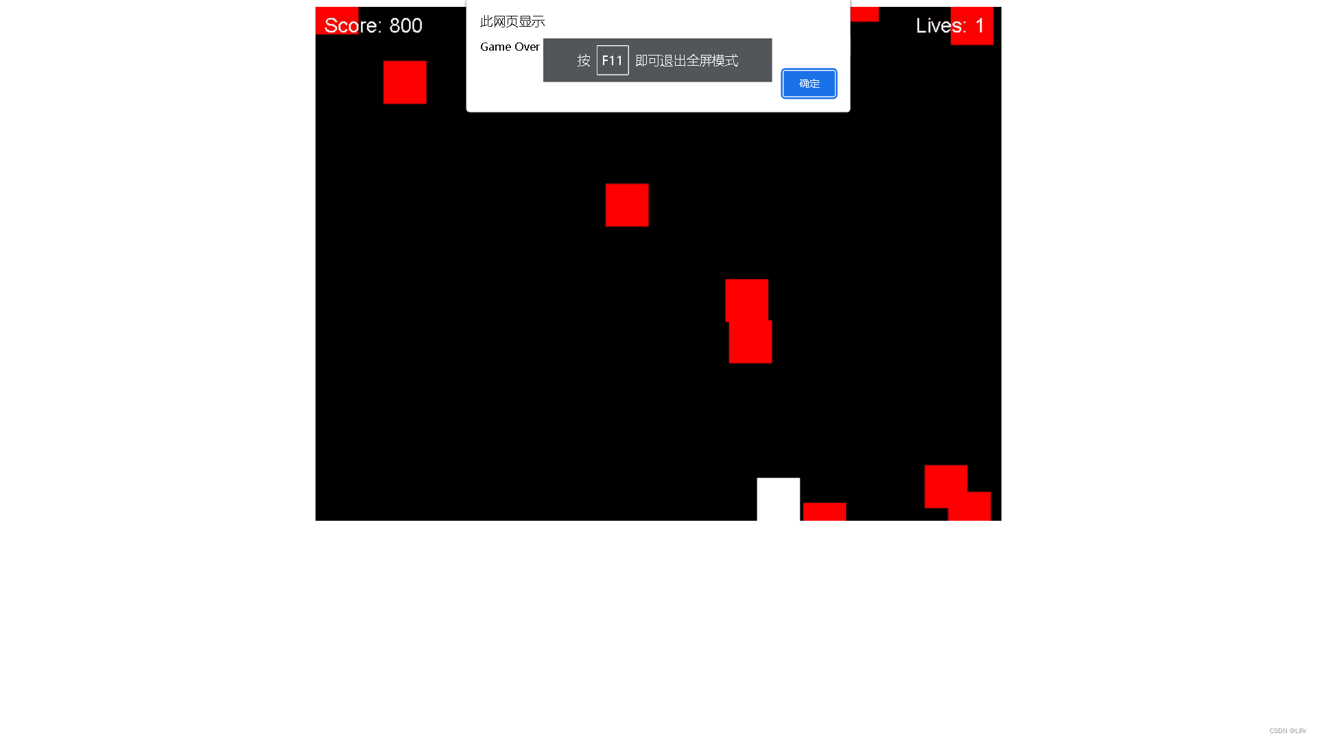 【源码如下】用html写个游戏，复制代码，立马拥有自己的飞机大战。_html小游戏代码大全可复制-CSDN博客