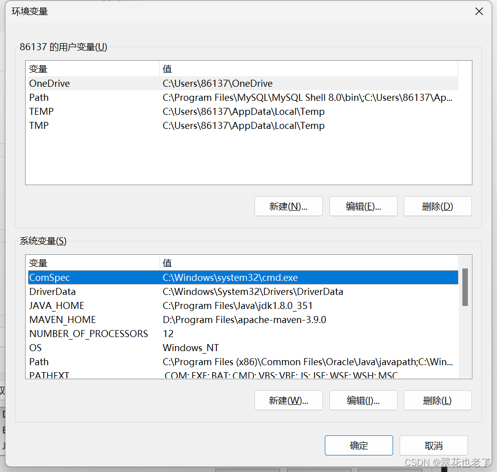 无法将“jps”项识别为 cmdlet、函数、脚本文件或可运行程序的名称_jps : 无法将“jps”项识别为 cmdlet、函数、脚本文件或 ...