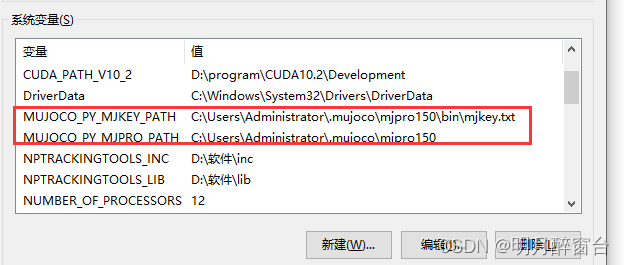 windows10下安装Mujoco 详细安装教程 + 附安装包_mujoco下载-CSDN博客