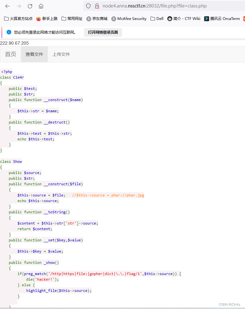 【Web】Phar反序列化相关例题wp_ctf pharone-CSDN博客