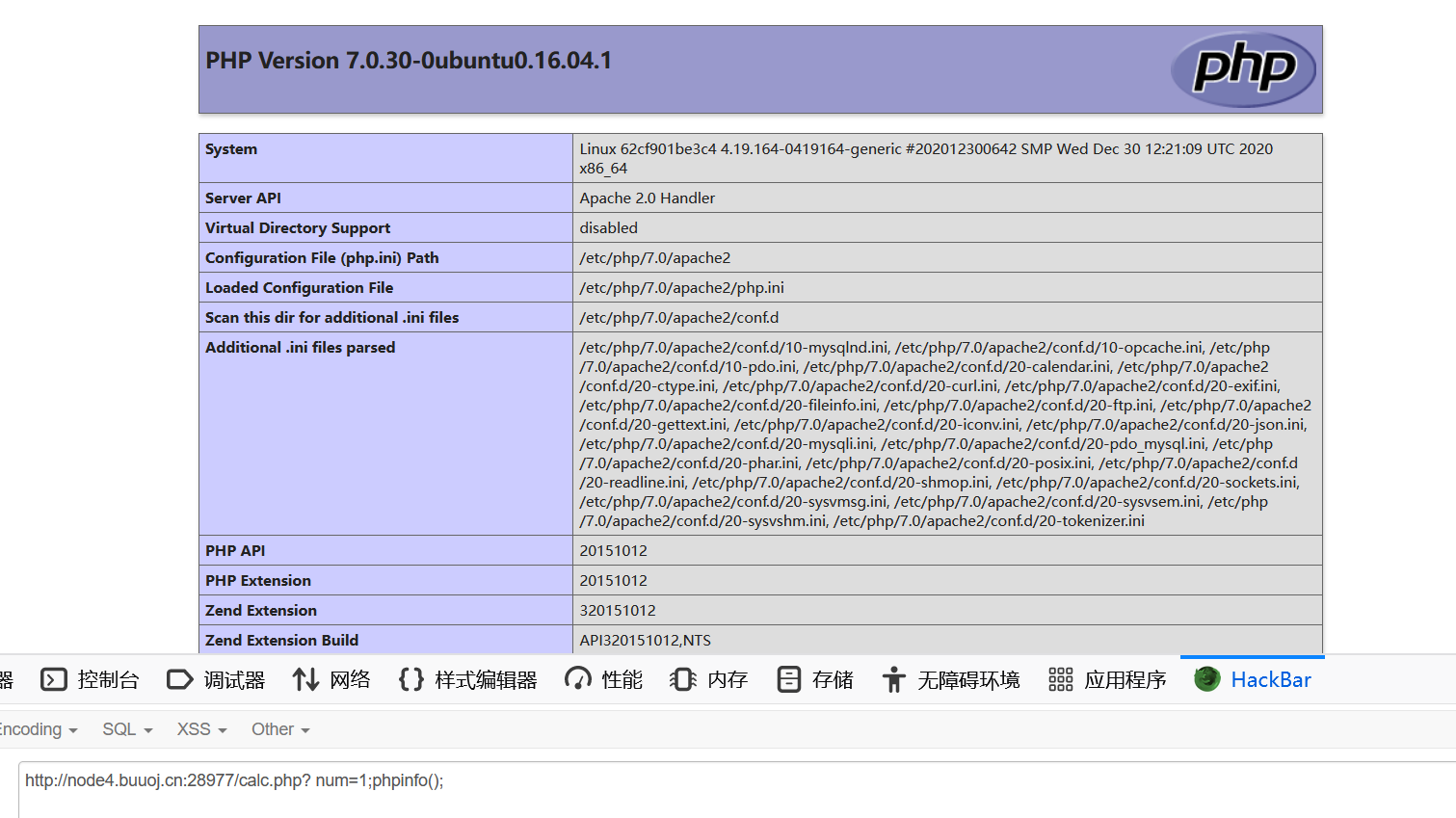 [RoarCTF 2019]Easy Calc-CSDN博客
