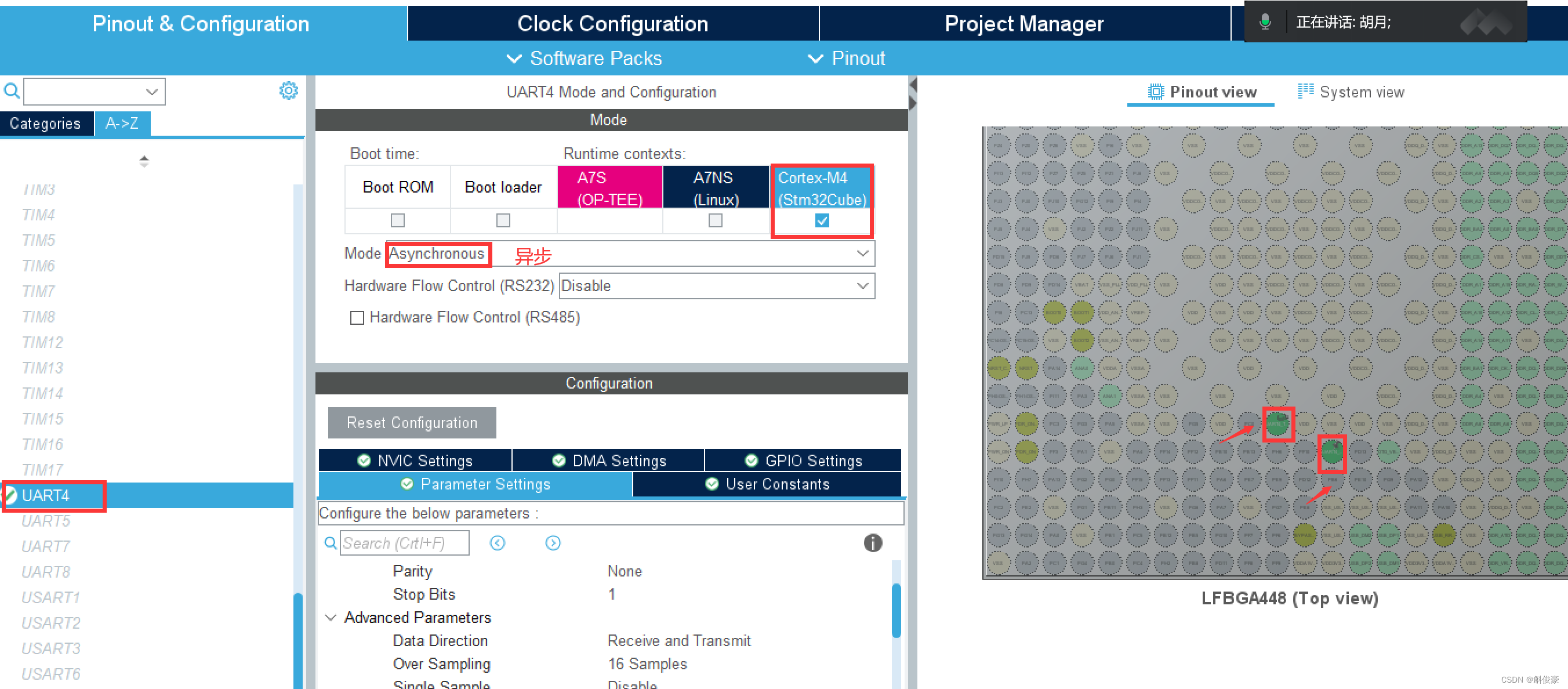 ARM - UART串口实验（cortex A7核/cortex M4核）_arm核自带的uart如何配置寄存器地址-CSDN博客