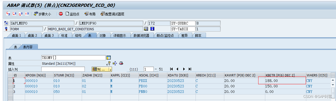 【ABAP】“BAPI_PO_CREATE1”行项目字段“NO_PRICE”妙用_abap 创建外发po-CSDN博客