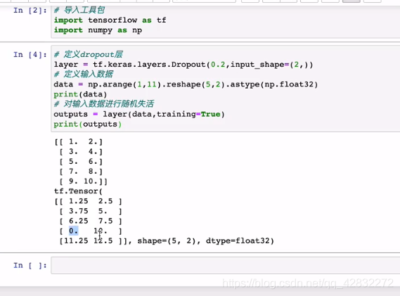 黑马深度学习和CV入门2——深度学习-CSDN博客