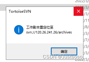 TortoiseSVN relocate版本库相关操作与常见问题_svn relocate uuid-CSDN博客