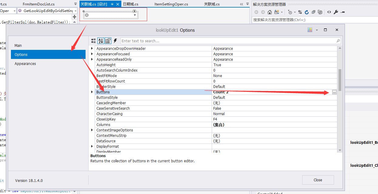 DevExpress LookUpEdit 增加清空按钮_devexpress searchlookupedit 增加按钮及清除事件-CSDN博客