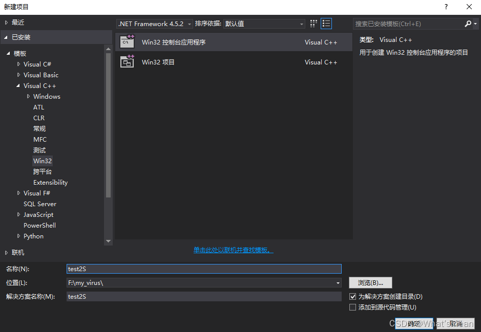 将EXE文件转化为DLL文件_c++exe转为dll-CSDN博客