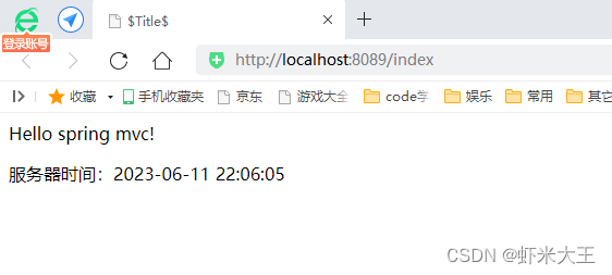 集成spring和spirng mvc_springmvc整合spring-CSDN博客