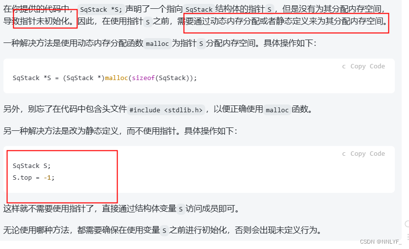 数据结构--栈_利用顺序栈实现十进制转r进制(2r36)。输入2个自然数n(1n109)和r(2r36),输出转换后-CSDN博客