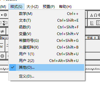 MathType输入花体字_mathtype 花体字-CSDN博客