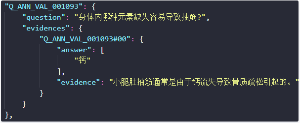 【技术分享】BERT系列（三）-- BERT在阅读理解与问答上应用_es bert 实现智能检索-CSDN博客