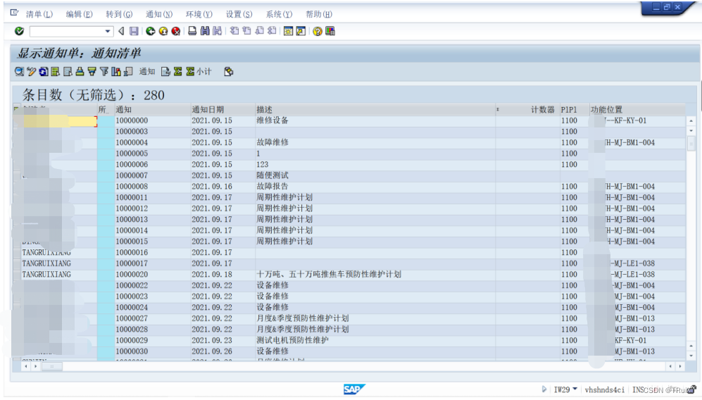 SAP-PM设备模块-维修计划-维修通知_sap中iw28 合并通知单-CSDN博客