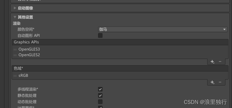 AVProVideo unity android打包设置_avpro android 版本-CSDN博客