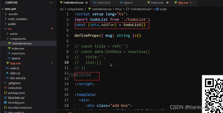 Vue中data需要type定义interface 类型 这是ts要求的interface Data Ts Csdn博客