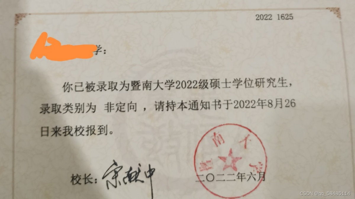 暨南大学823模电128分经验分享-CSDN博客