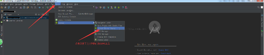 Android Studio中使用DDMS工具_android studio ddms-CSDN博客