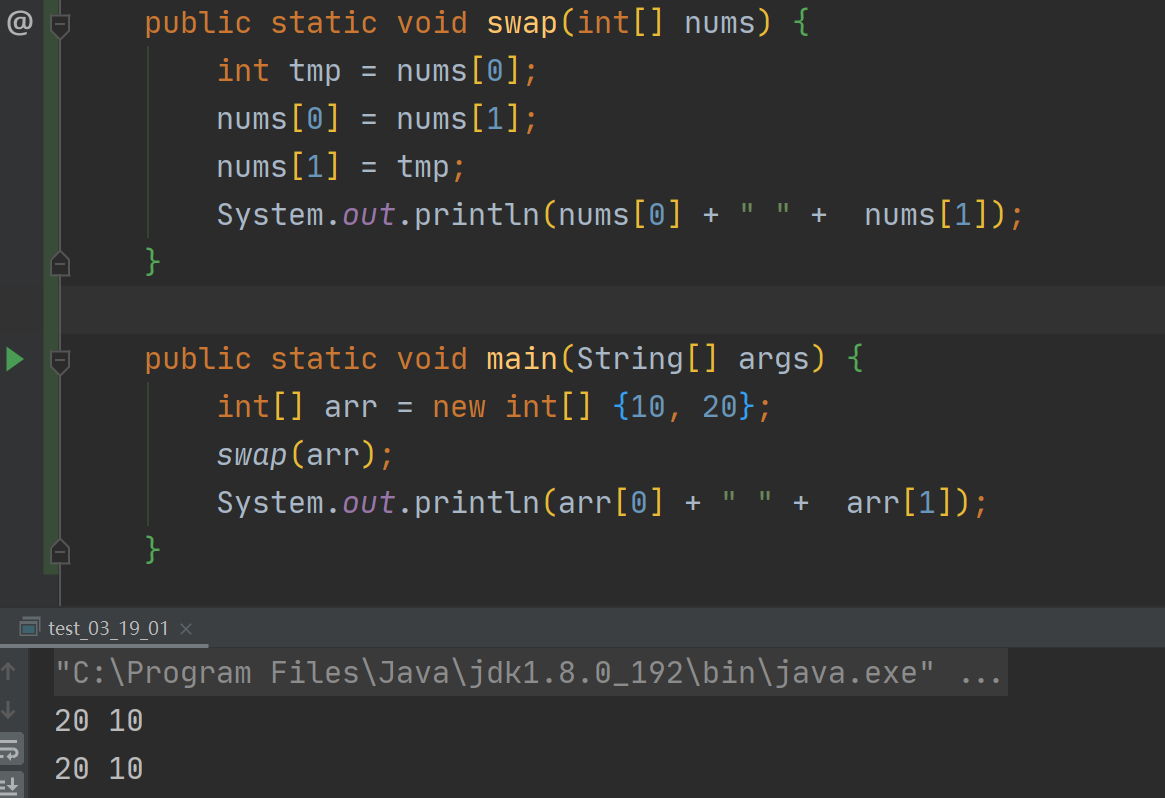 Java 方法的使用java使用 Csdn博客 9548