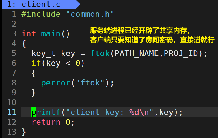 SystemV 共享内存（一）—— 共享内存的创建与释放(shmget / shmctl)-CSDN博客