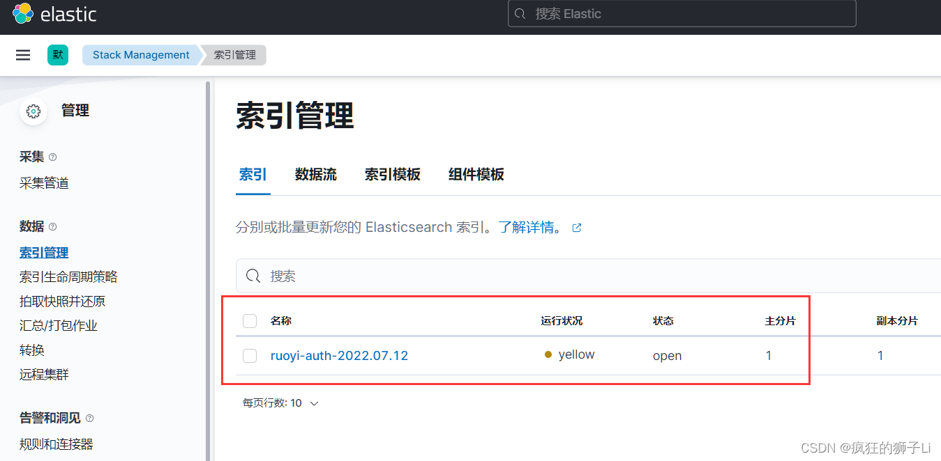 Docker Compose 搭建 Elk 7 X 并整合 Springboot Docker Compose部署elk与springboot