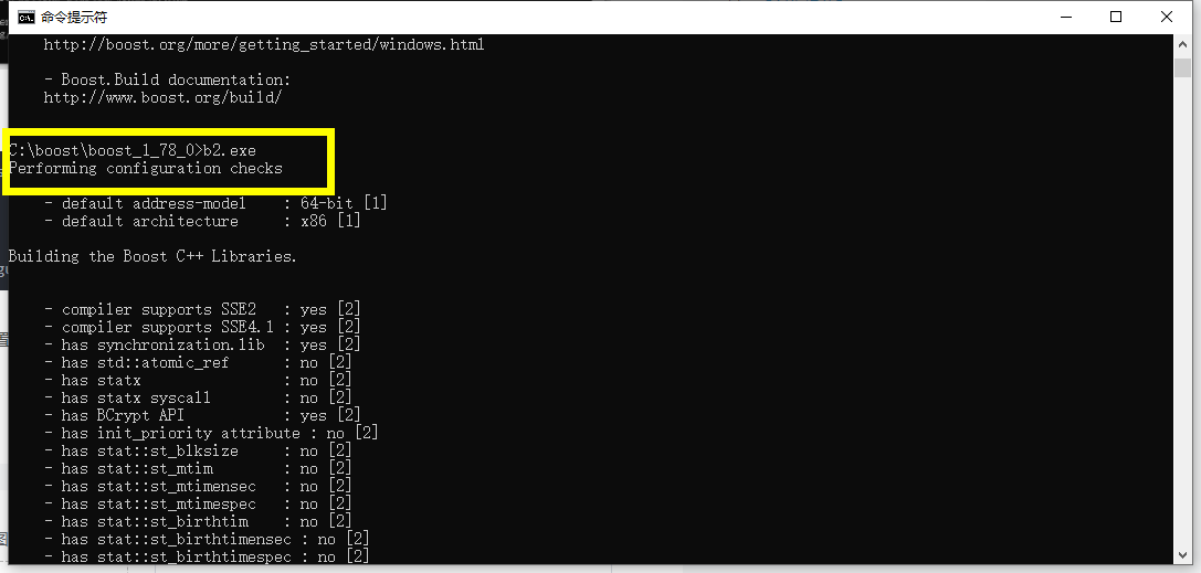 C++ 学习笔记 Boost 1.78 安装和使用-CSDN博客