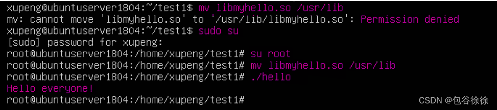 Ubuntu18.04系统下，gcc生成静态库、动态库的过程与使用方法及实例演训_gcc 读取 .h define-CSDN博客