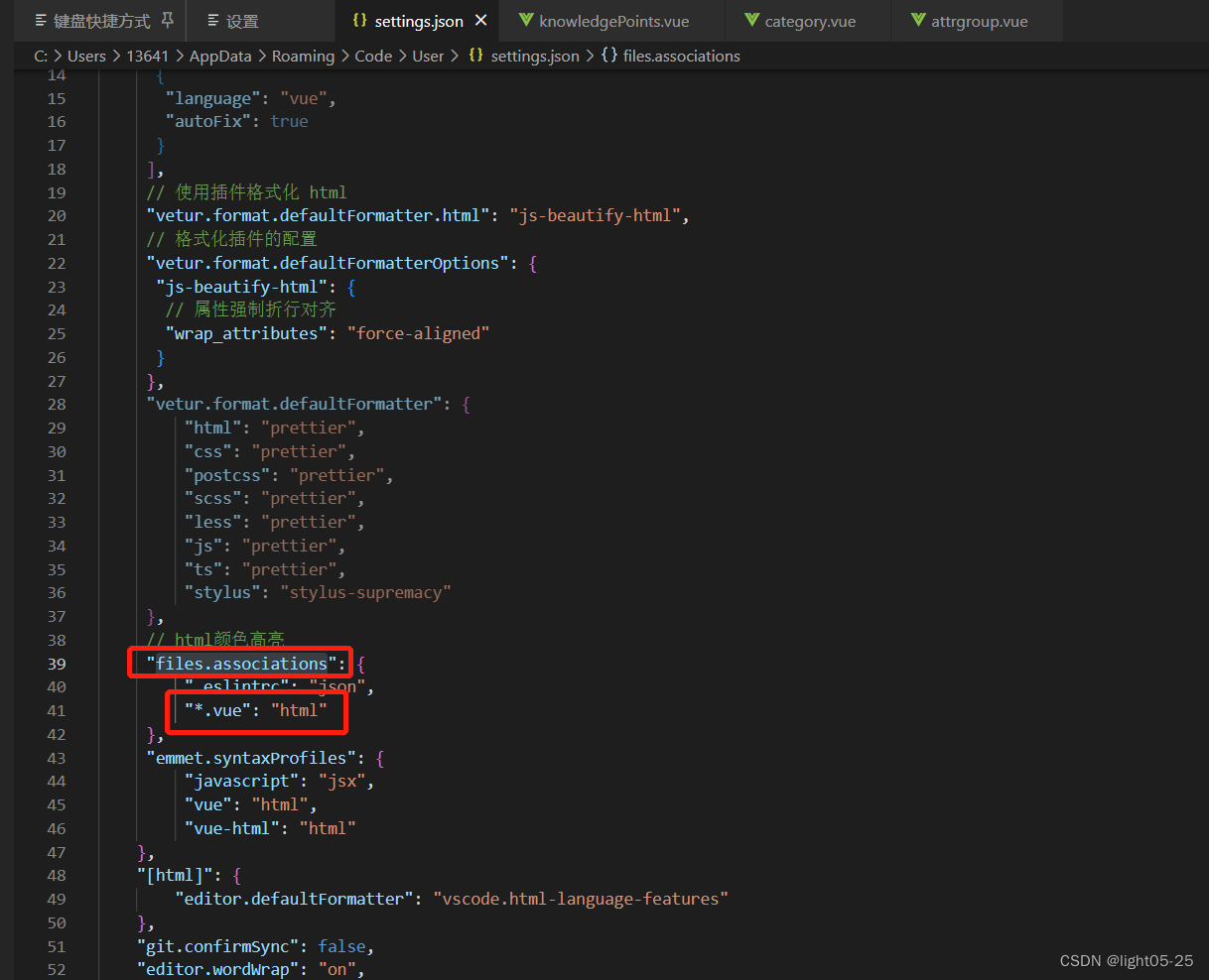 vscode ctrl + / 无法注释成功_vscode注释快捷键失效-CSDN博客