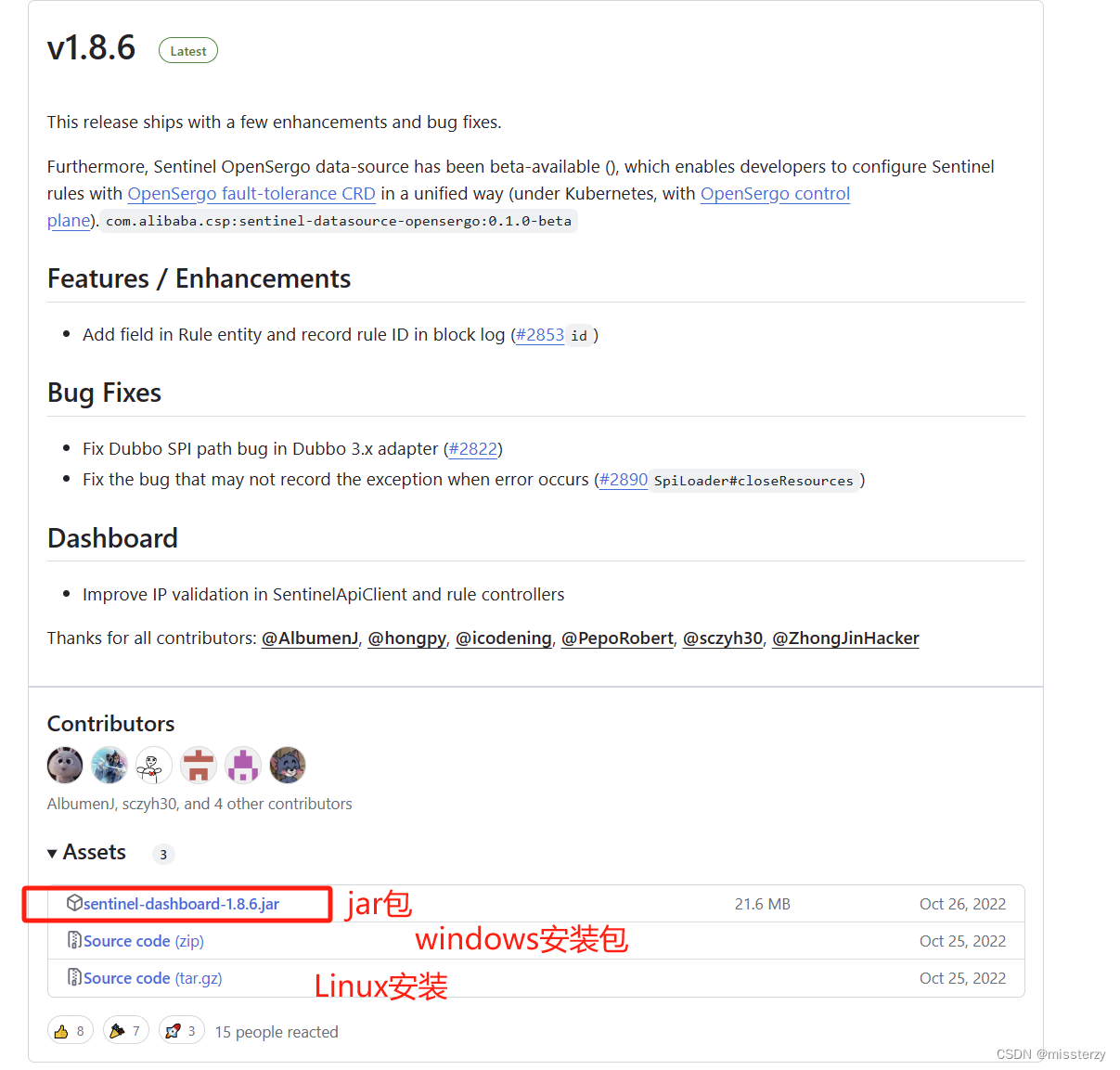 Sentinel安装和项目整合Sentinel_sentinel 安装-CSDN博客