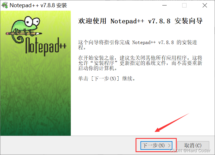 Notepad 下载与安装教程 Notepad百度网盘 Csdn博客
