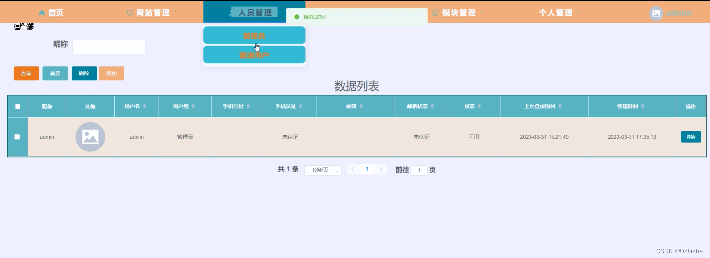 Springboot投票统计管理系统 计算机毕设 附源码73598投票管理系统 Csdn博客